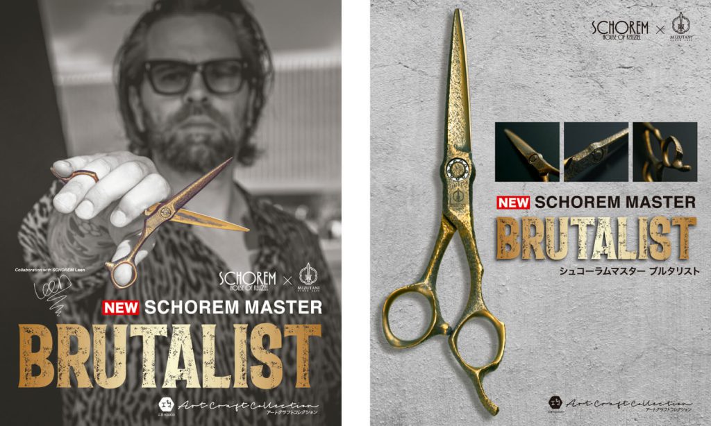 SCHOREM MASTER BRUTALIST | MIZUTANI SCISSORS